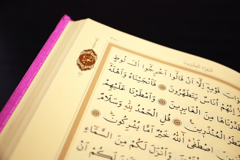 Quran Book Understanding A Beginner S Guide, Quran, Quran Study, Quran ...